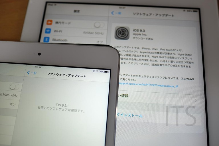 旧モデルに対し「iOS9.3」配信停止！iPad2は新バージョンをリリース！ - IT Strike